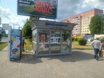 Гомельоблсоюзпечать (Gomiel, vulica Ilicha), gazete bayi  Gomel'den