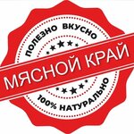 Myasnoj kraj (ulitsa Kirova No:1, rabochiy posyolok Syntul), kasap, şarküteri  Riazanskaya oblastından