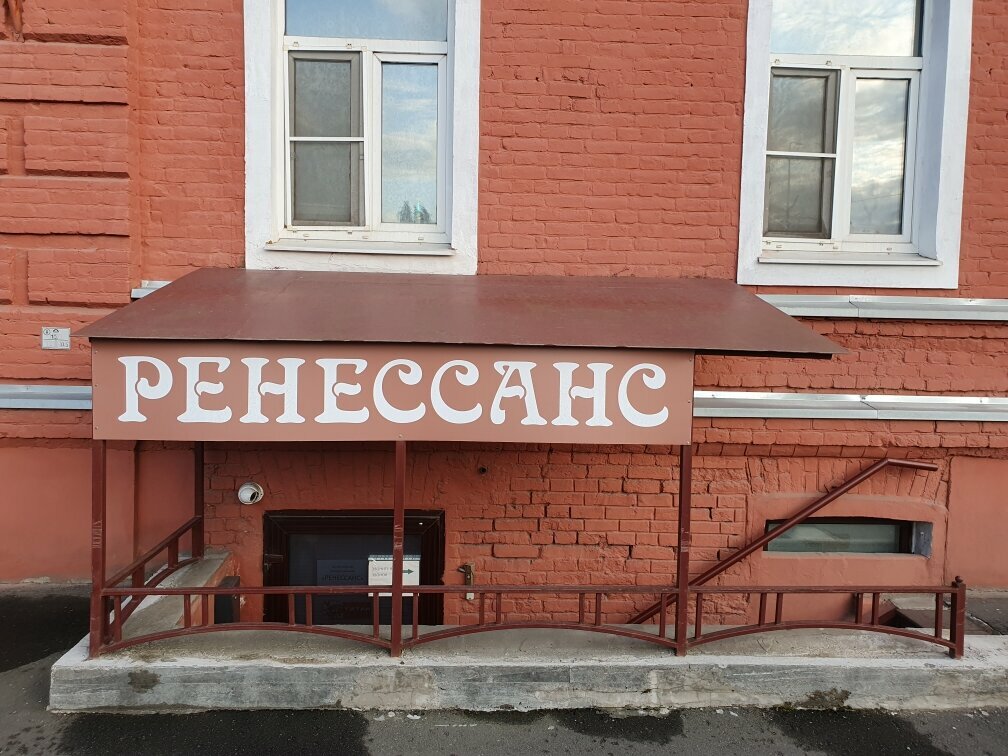 Antikacı dükkanları Renaissance, Saint‑Petersburg, foto