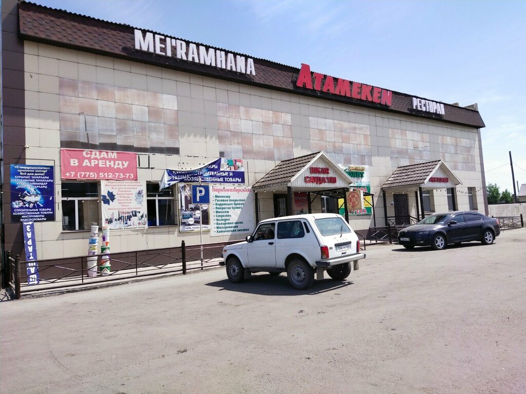 i̇kinci el eşya satışı Second-hand, Semey, foto