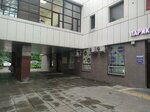 Московский постамат (Admirala Ushakova Boulevard No:12), parsel otomatı  Moskova'dan