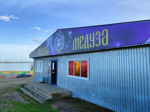 Медуза (Irkutsk Region, Ust-Ilimsk), kafe  Ust‑Ilimsk'ten