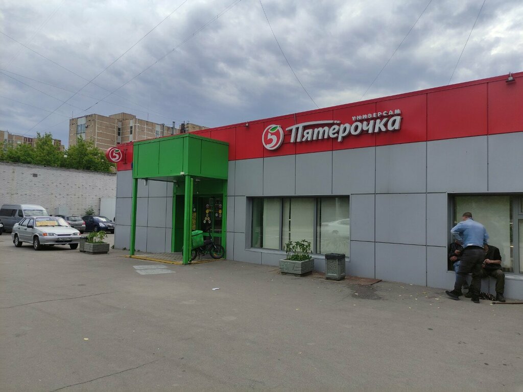 Parsel otomatı 5Post, Moskova, foto