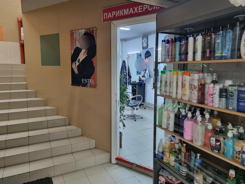 Kuaförler Семейная парикмахерская, Moskova, foto