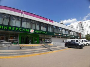 Hair Salon (Chelyabinskaya Street No:15, Moscow), kuaförler  Moskova'dan