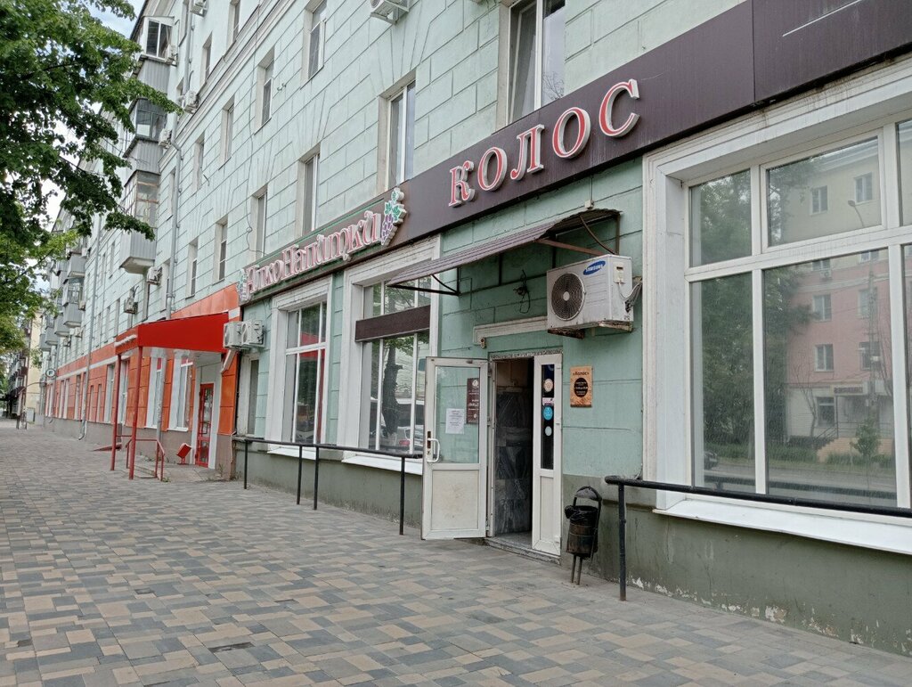 Bar Колос, Lipetsk, foto
