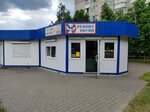 Ремонт обуви (Brest, Maskowski District, Pawdniovy Ushod Microdistrict, Pawdniova-Ushodni Microdistrict № 2), ayakkabı tamiri  Brest'ten