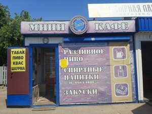 Килька (Magiliow, vulica Chaliuskincaw), kafe  Moguilev'den