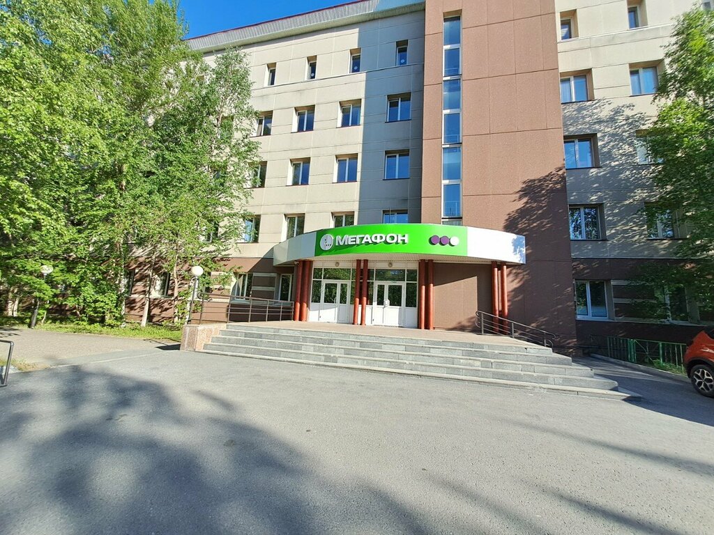 GSM operatörleri Megafon - Yota, Surgut, foto