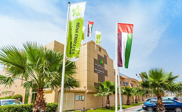 Hastaneler Seha Emirates Hospital L. L. C, Abu Dabi, foto