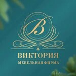 Viktoria (North Passage No:23), mobilya mağazaları  Orenburg'dan