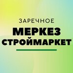 Меркез (Просторная улица No:24, село Заречное), ev temizlik ürünleri  Kırım Cumhuriyeti'nden
