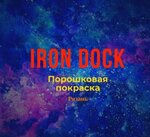 Iron dock (Yablochkova Drive No:5к4), kaplama hizmetleri  Riazan'dan