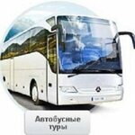 Balex-tur (Chelyuskintsev Street No:106), geziler  Yekaterinburg'dan