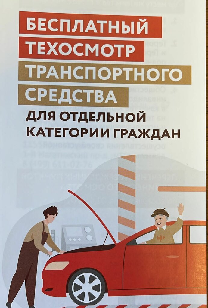 Araç sigorta şirketleri Автореанимация, Krasnodarski krayı, foto