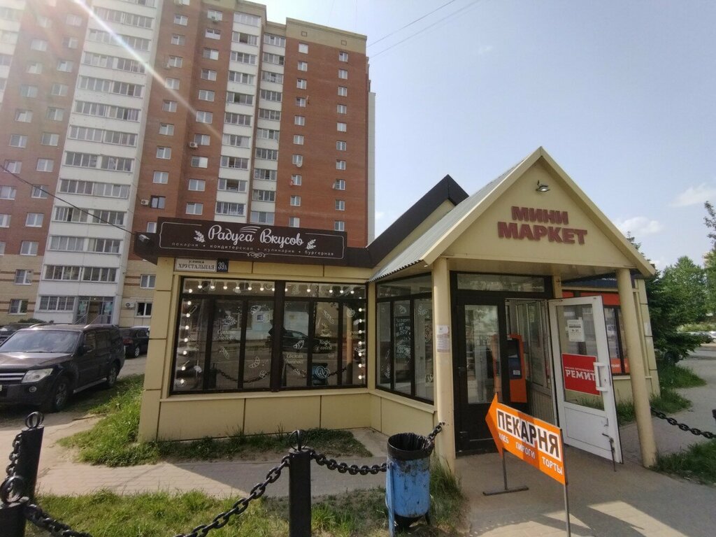 Ödeme terminali QIWI, Tver, foto