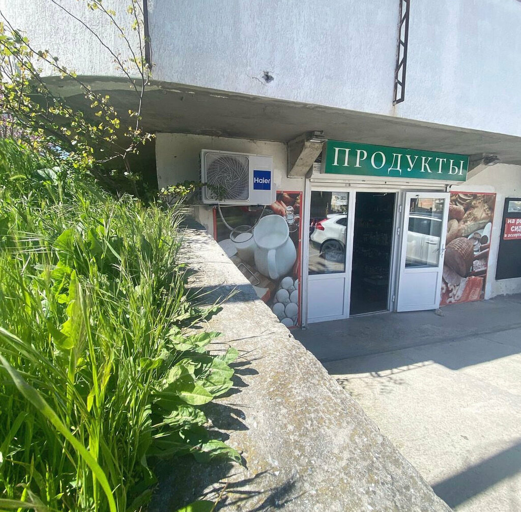 Market Продукты, Sevastopol, foto