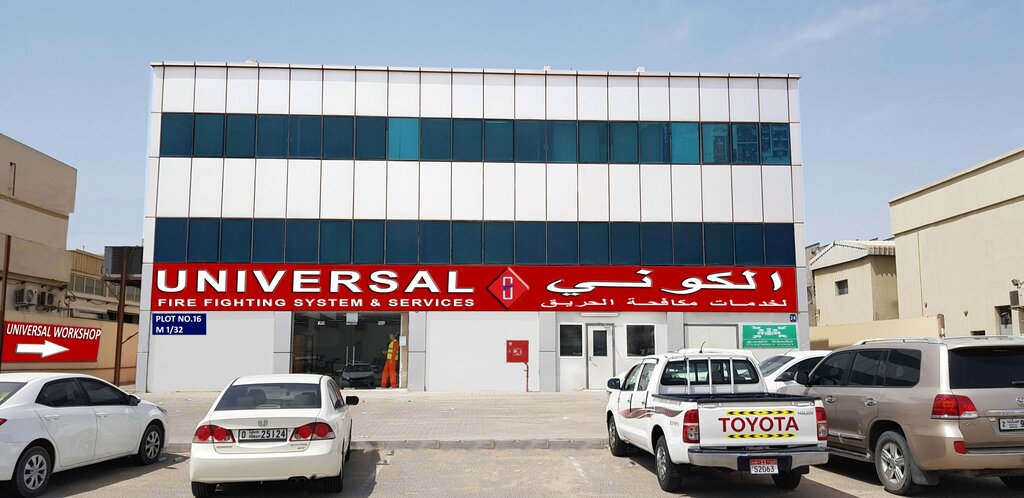 Yangın ekipmanları Universal Fire Fighting System & Services, Dubai, foto