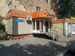 Janna (Chkalov kóshesi No:2), market  Kostanay'dan