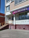 Wildberries (Shirokaya Street No:9к2), teslimat noktası  Moskova'dan