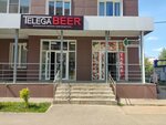 Telegabeer (2nd Braginskiy Drive No:9), bira dükkanı  Yaroslavl'dan