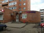 Хлебный домик (Govorova Street No:86), ekmek fırını  Tomsk'tan