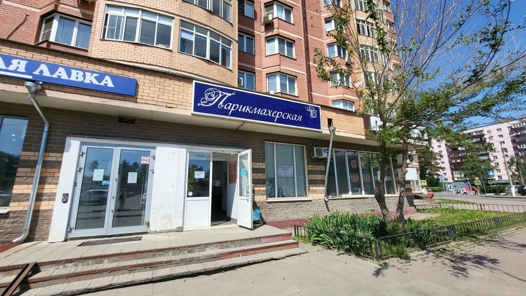 Kuaförler El Studio, Mytişçi, foto