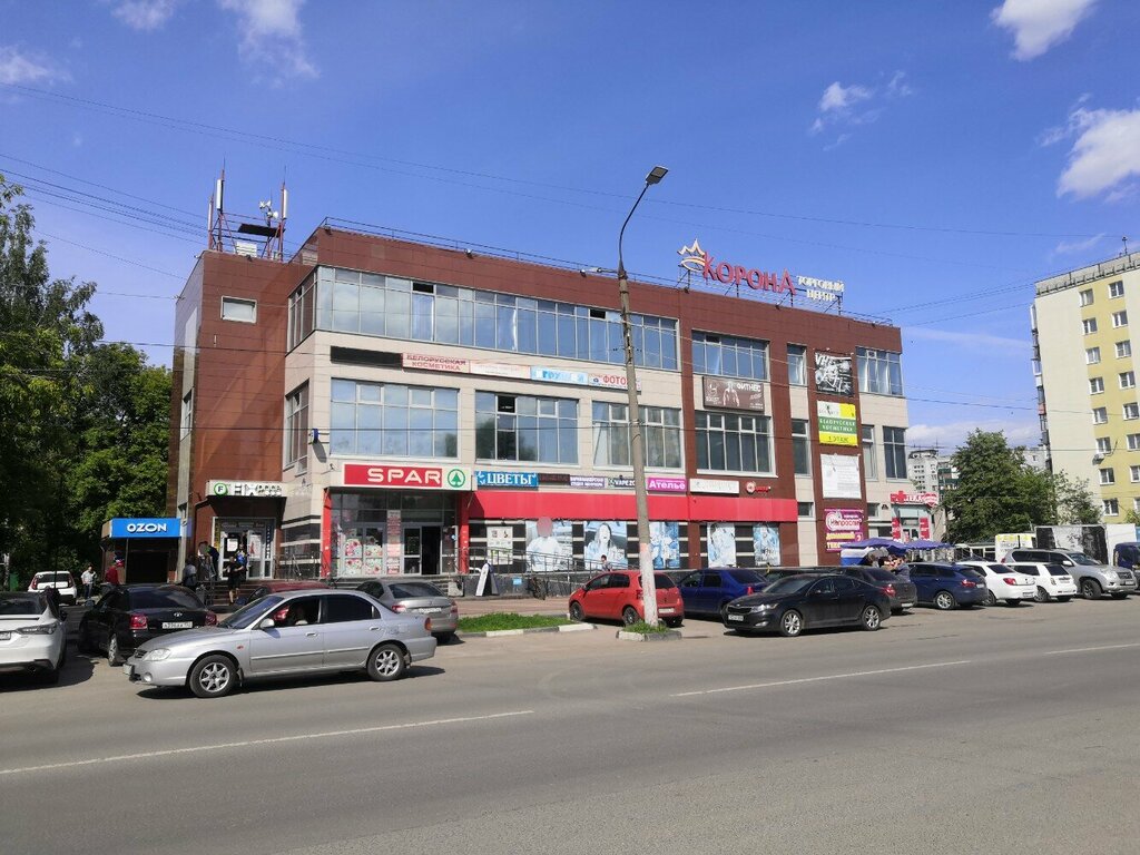 Kuaförler Молодость, Nijni Novgorod, foto