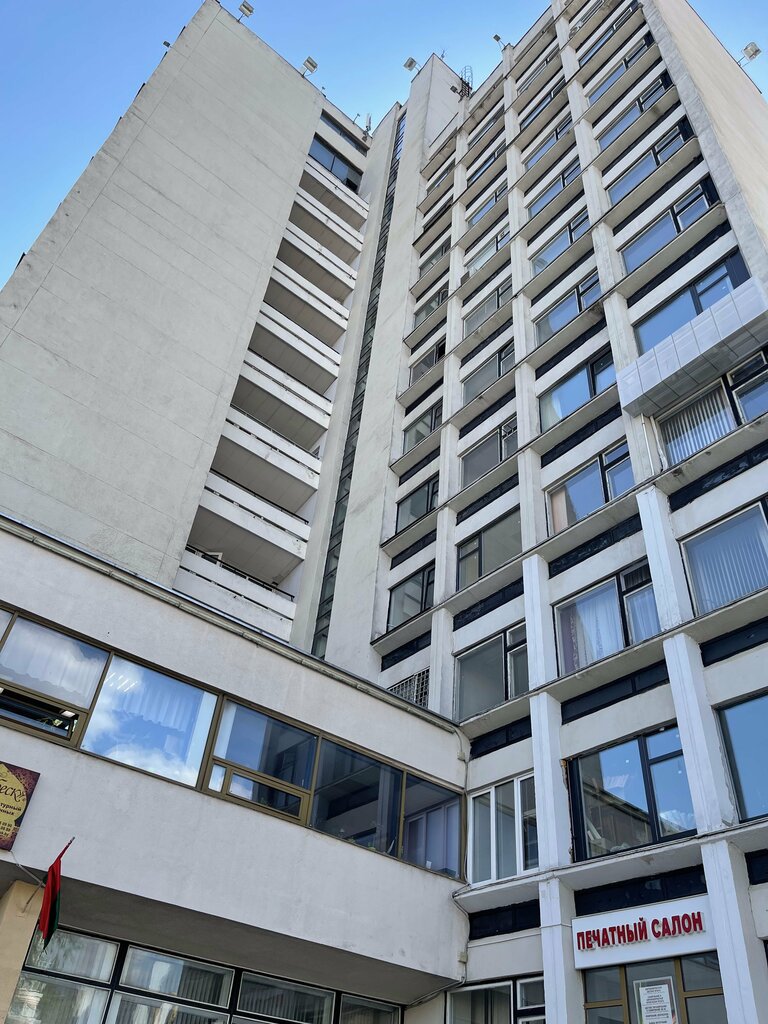 Sanat okulları Art laboratory of Kristina Sherbak, Minsk, foto