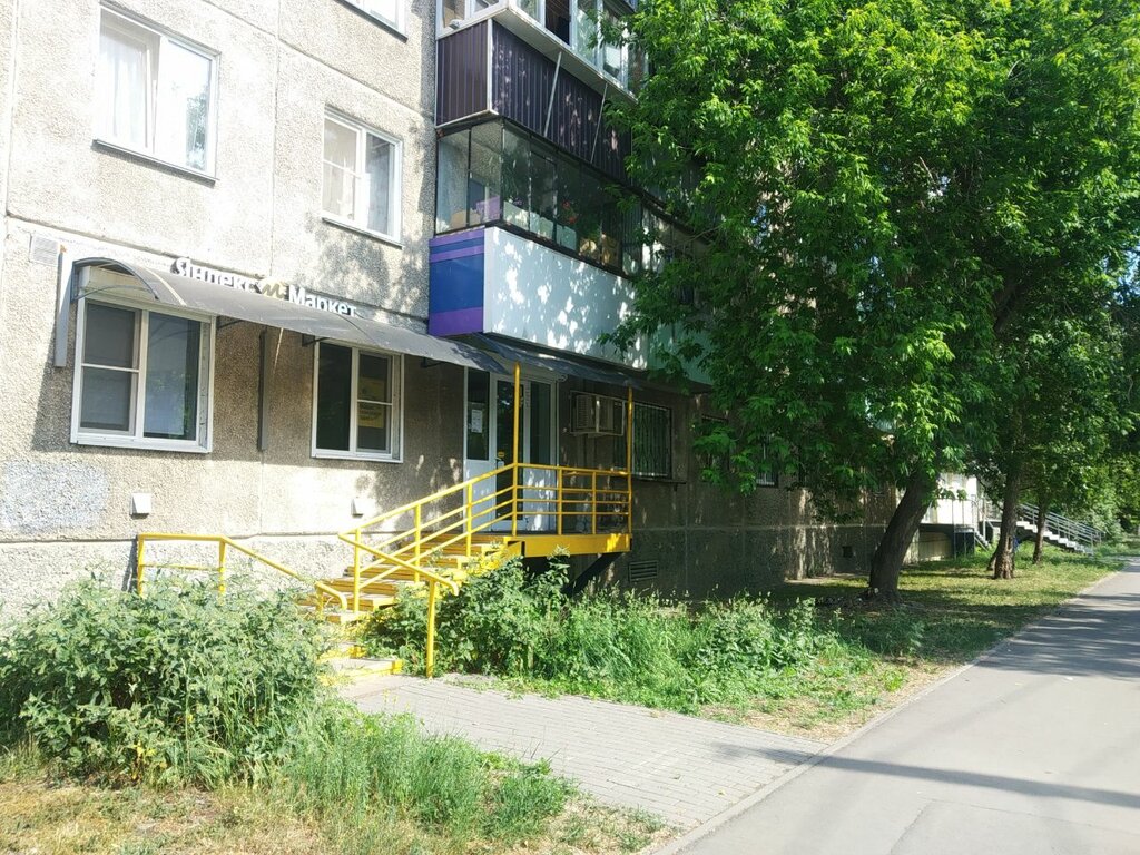 Teslimat noktası Yandex Market, Çeliabinsk, foto