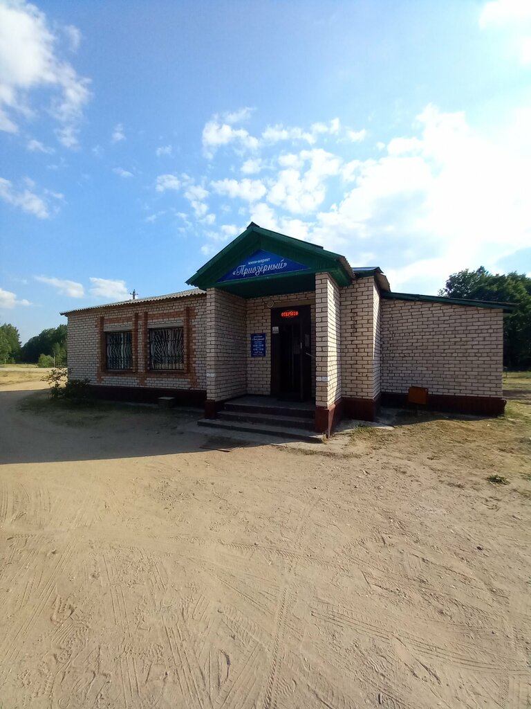 Market Магазин Колодница, Minskaya oblastı, foto