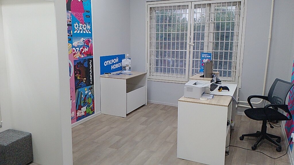 Teslimat noktası Ozon, Zelenograd, foto