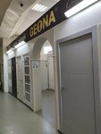 Геона (Generala Belova Street No:2), kapılar  Moskova'dan