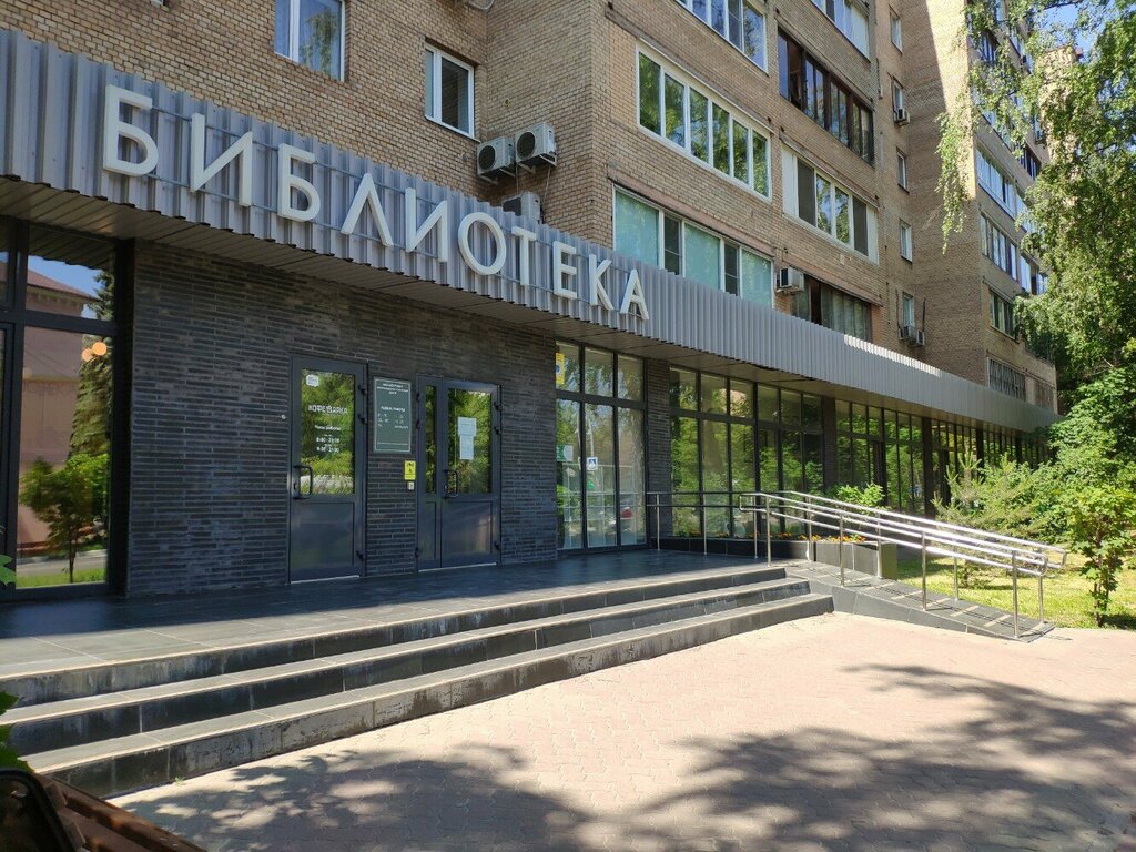 Kahve dükkanları Кофеварка, Balaşiha, foto