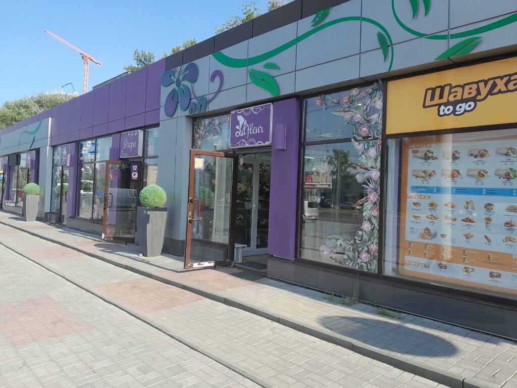 Çiçekçiler Magazin La fler, Çeliabinsk, foto