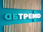 AB-Trade (Zarechnaya Street No:9), bilişim firmaları  Moskova'dan