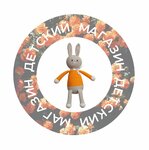 Kids Shop (No:203/2, Novokharitonovo Village), çocuk mağazaları  Moskova ve Moskovskaya oblastından