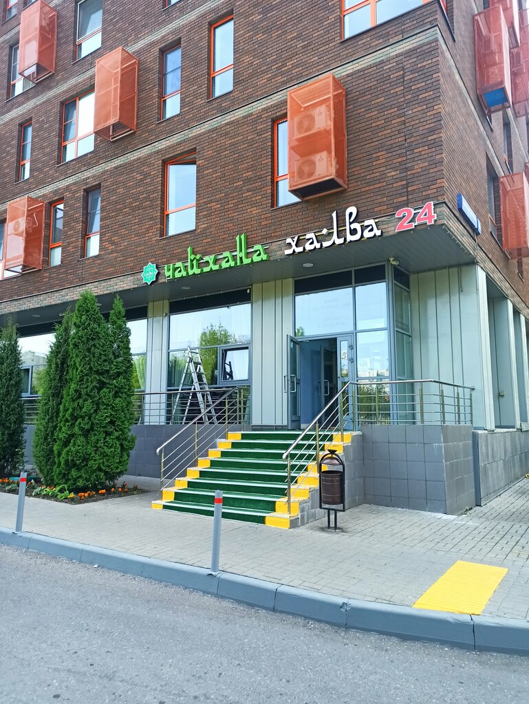 Kafe Гулшан, Moskova, foto