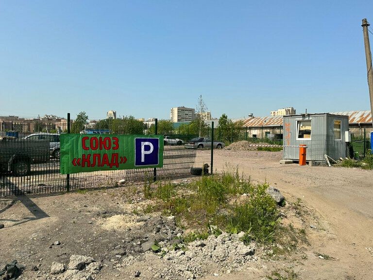 Otoparklar Parking lot, Saint‑Petersburg, foto