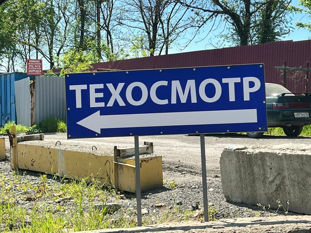 Araç sigorta şirketleri Эксперт страхование, Kalujskaya oblastı, foto