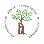 MC of neurology and orthopedics (ulitsa Shmidta No:73), özel muayenehaneler  Gelencik'ten