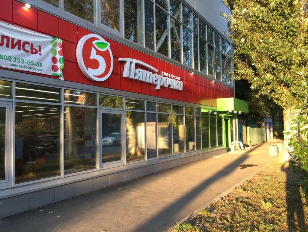 Fitness kulüpleri Pantera Stretch, Rostov‑na‑Donu, foto