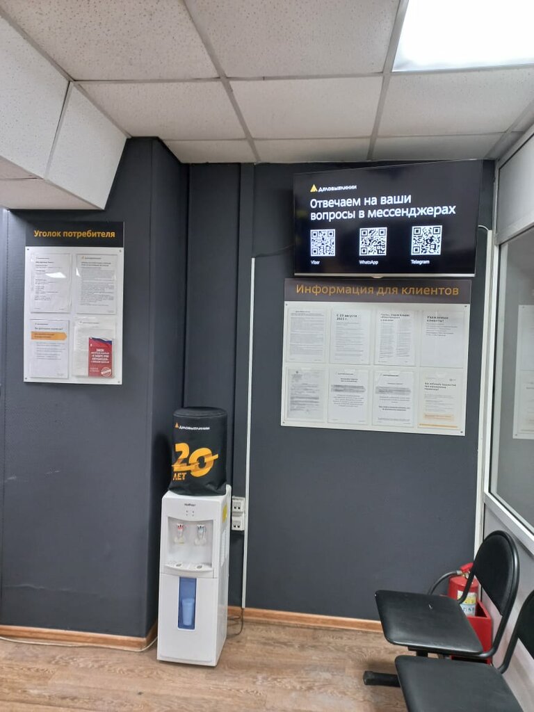 Nakliye firmaları İş Kolları, Nijnevartovsk, foto