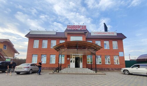 Market Minimarket, Moskova ve Moskovskaya oblastı, foto