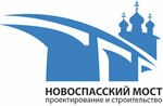 Sk Novospasskiy Most (Varshavskoye Highway No:42), proje enstitüleri, kurumları  Moskova'dan