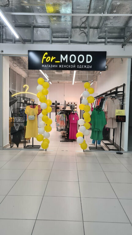 Giyim mağazası For_mood, Penza, foto