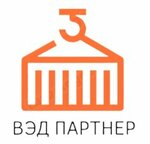 Ved Partner (Kommunisticheskaya Street No:2), i̇thalat-ihracat firmaları  Novosibirsk'ten