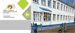 Detsky sad № 24 Vasilek (ulitsa Lenina No:70А), anaokulları  Almetyevsk'ten (Elmet'ten)