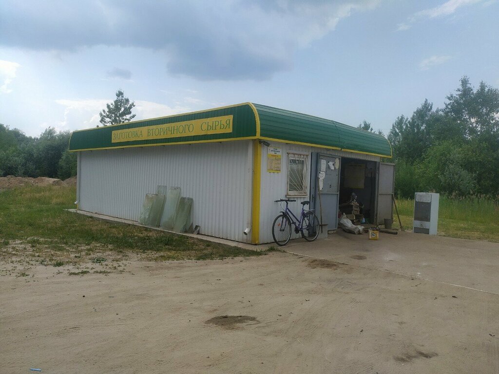 Geri dönüşüm maddeleri Приёмозаготовительный пункт № 24, Gomel, foto