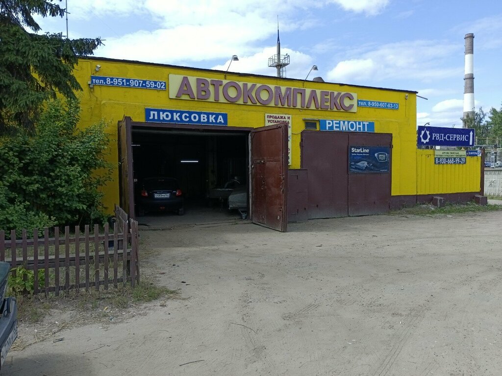Otomobil servisi Avtokompleks, Nijni Novgorod, foto